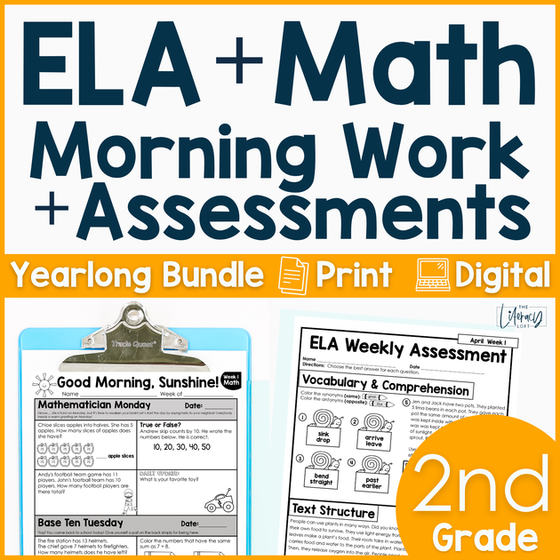 2nd Grade ELA and Math Morning Work and Weekly Assessments Bundle – The ...